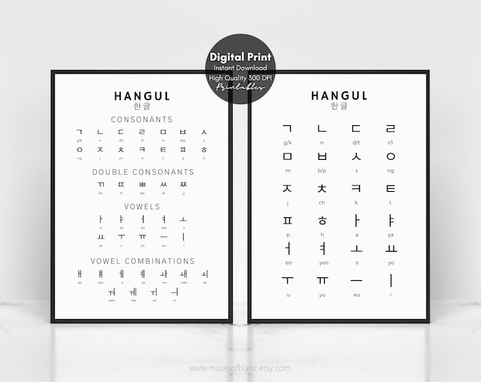 Korean Hangul Alphabet Printable Downloads- Hangul Chart- Hangul Study ...