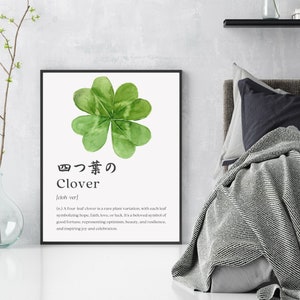 Four Leaf Lucky Clover Japanese Dictionary Definition Print, Digital ...