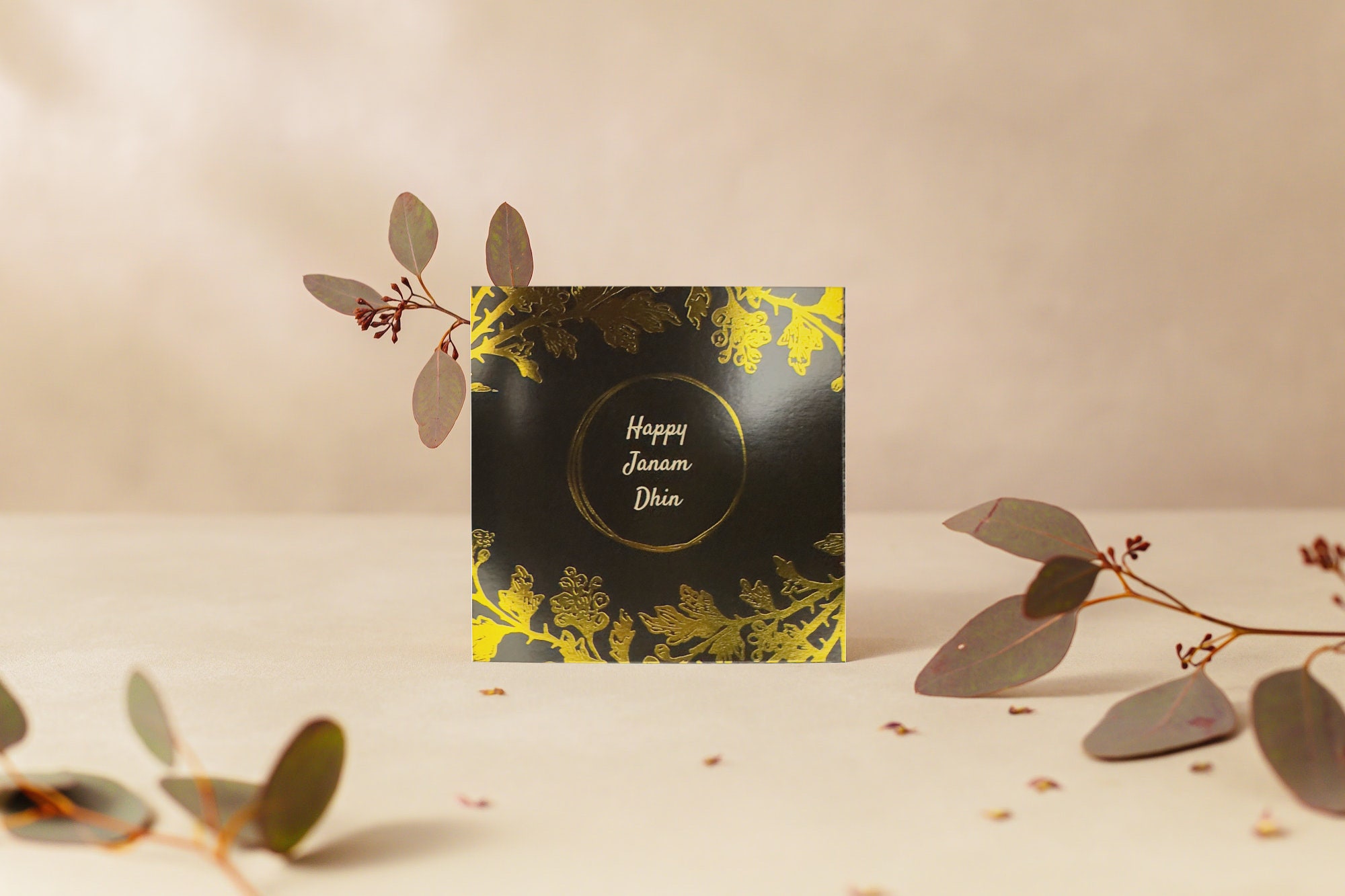 Happy Janam Dhin Greeting Cards 5 Pack - Etsy