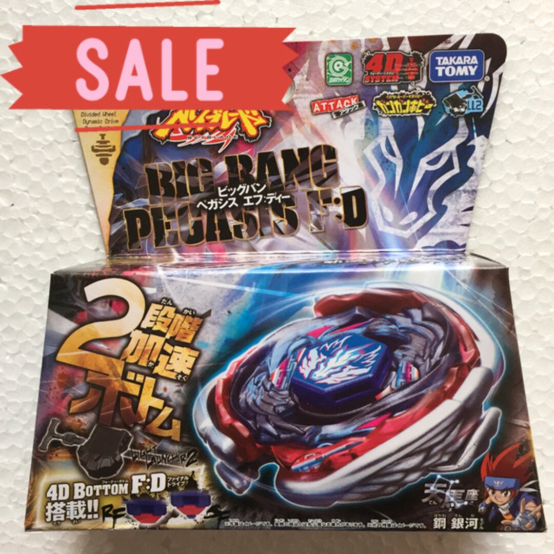Beybalde Metal Fusion Big Bang Pegasis Takara Tomy - Anime, Kreisel ...