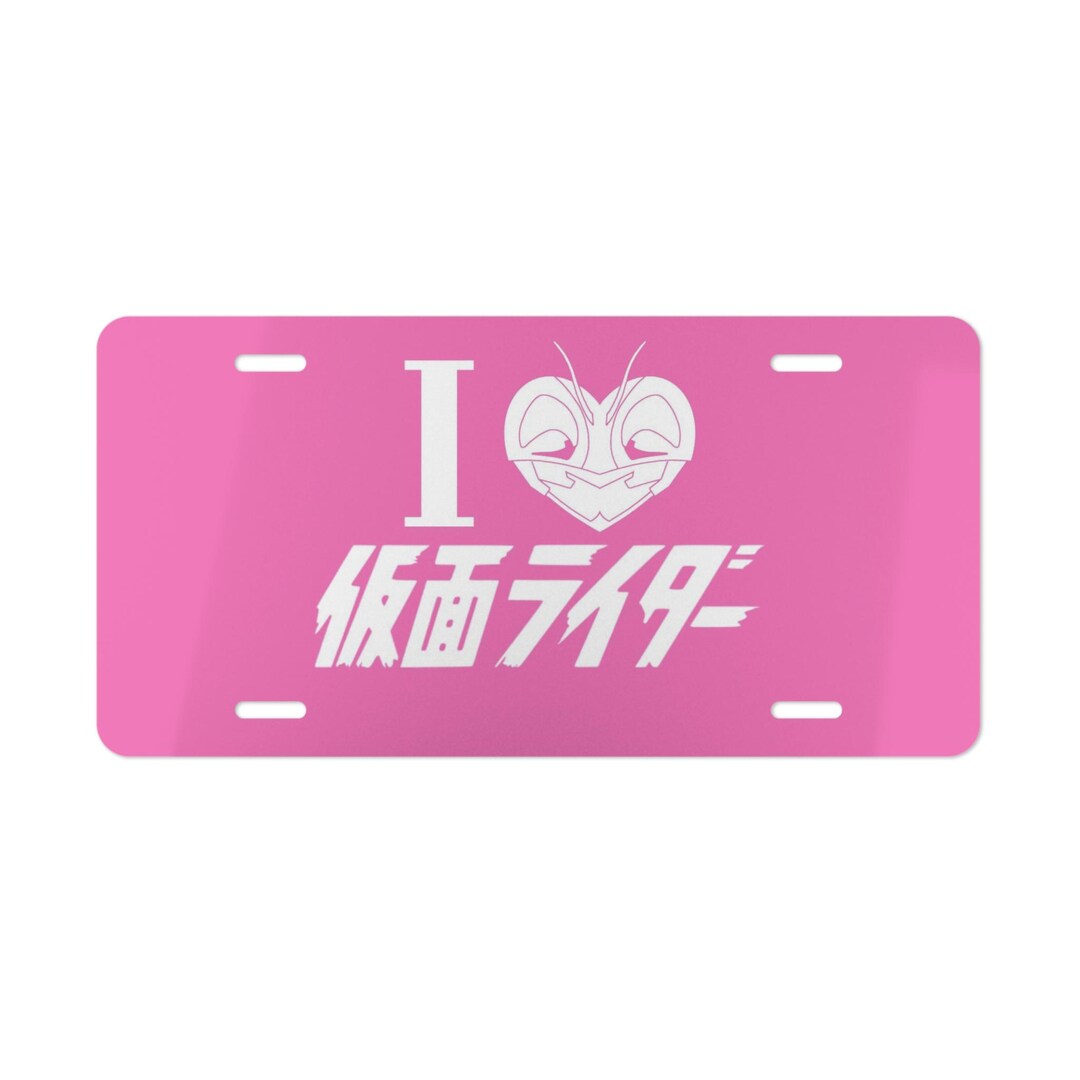 Love Rider Vanity Plate, Motorcycle Accessory, Custom License Plate ...