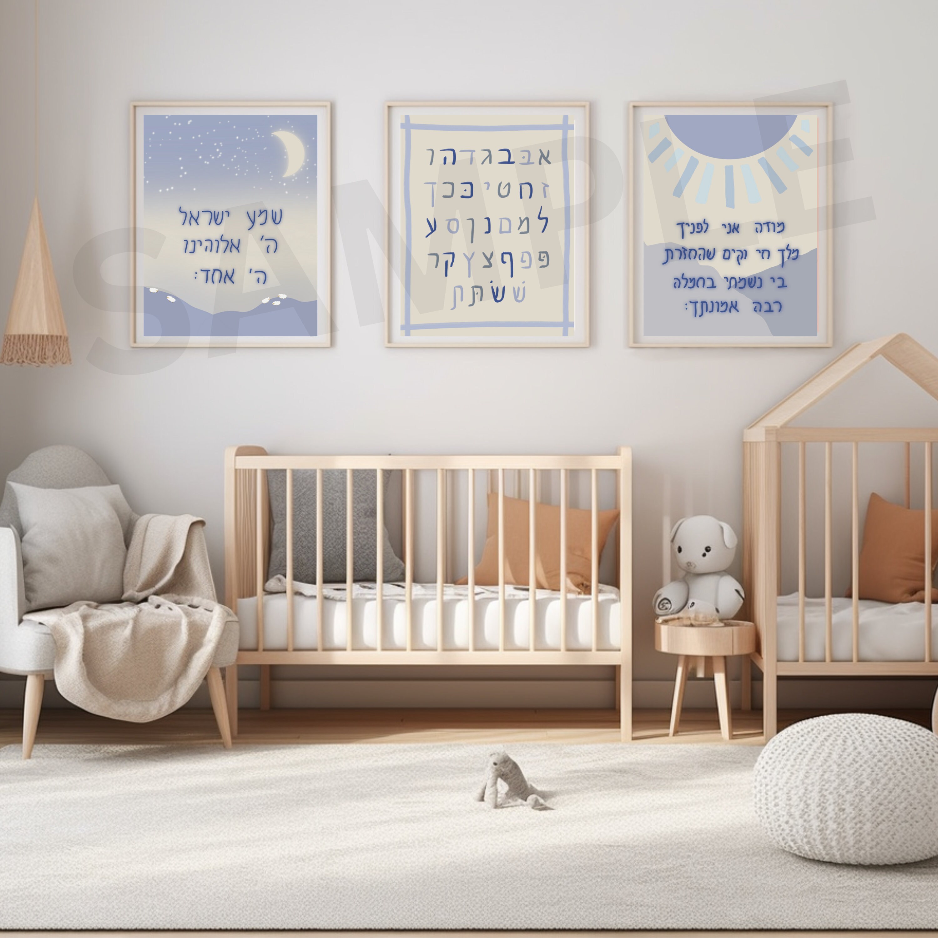 Jewish Nursery Prints, Shema, Modeh Ani, Alef Bet blue, for Baby/kids ...