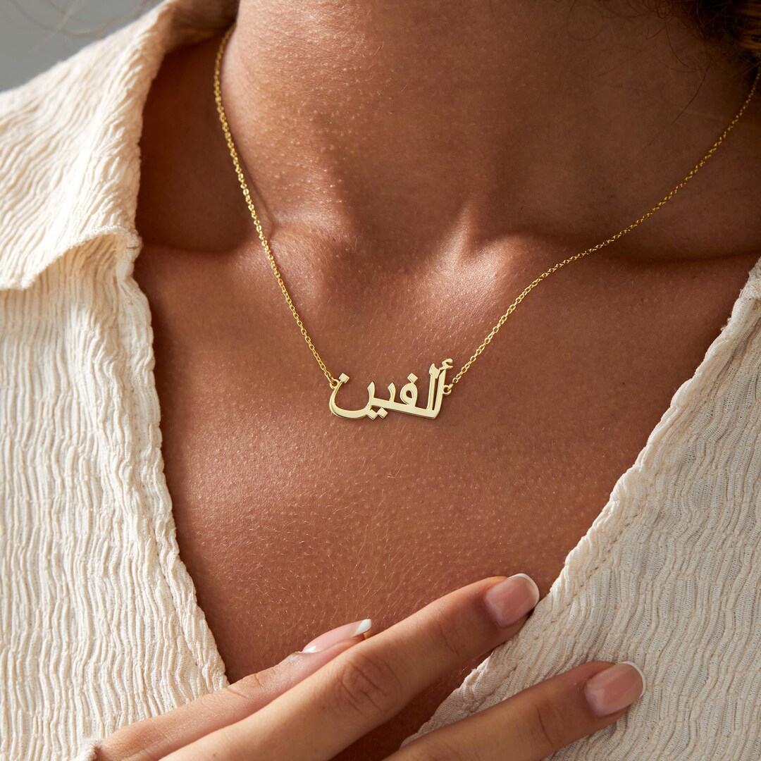 Custom Arabic Name Necklace, Arabic Calligraphy Name Necklace, Farsi ...