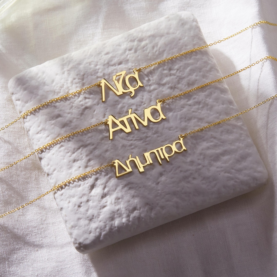 Personalised Greek Name Necklace, Custom Greek Letters Jewelry, Greek ...
