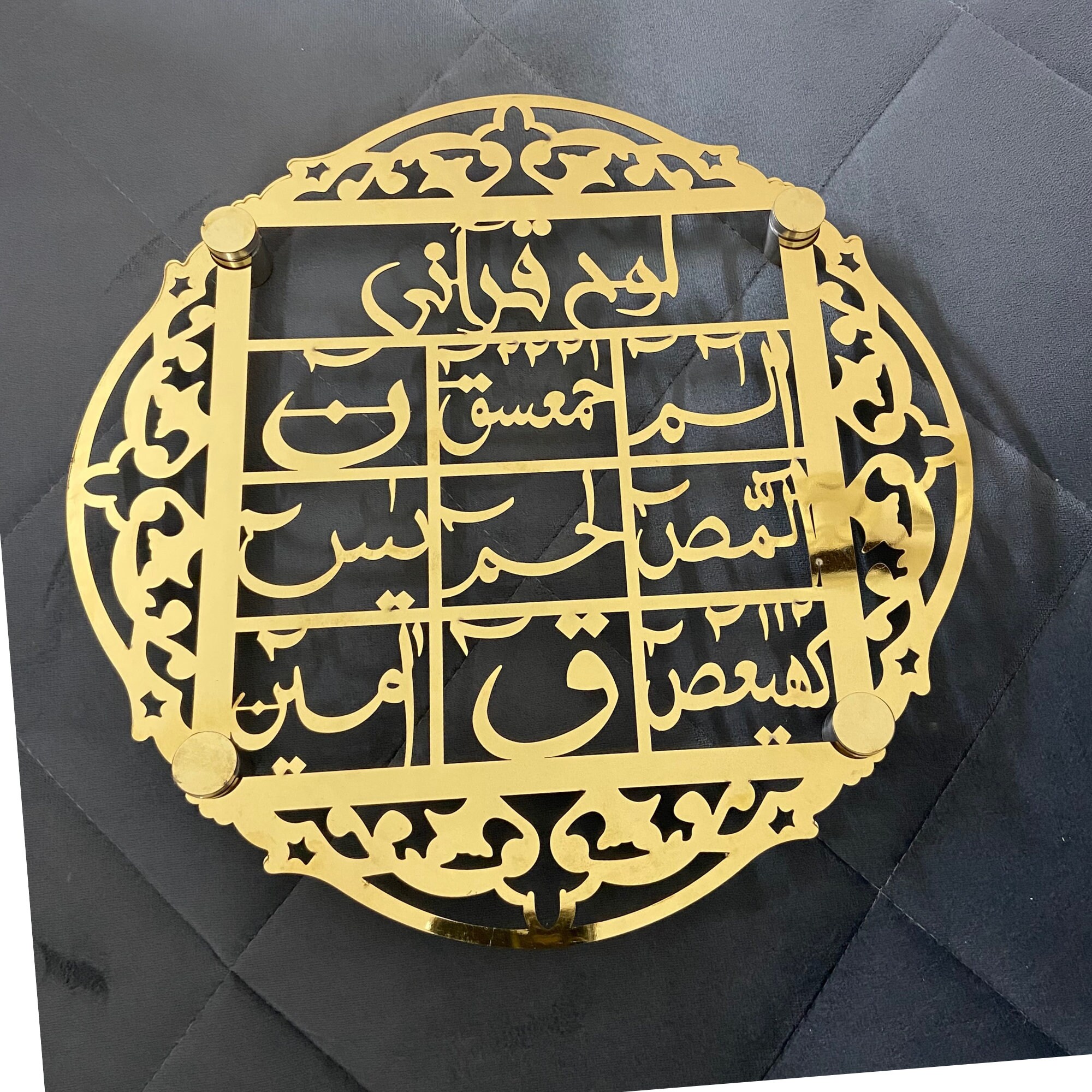 Lohe Qurani Islamic Wall Art Metal Arabic Calligraphy Gold - Etsy