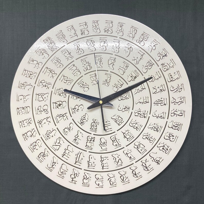 99 Names of Allah Islamic Wall Clock, Islamic Wall Art, Asmaul Husna ...