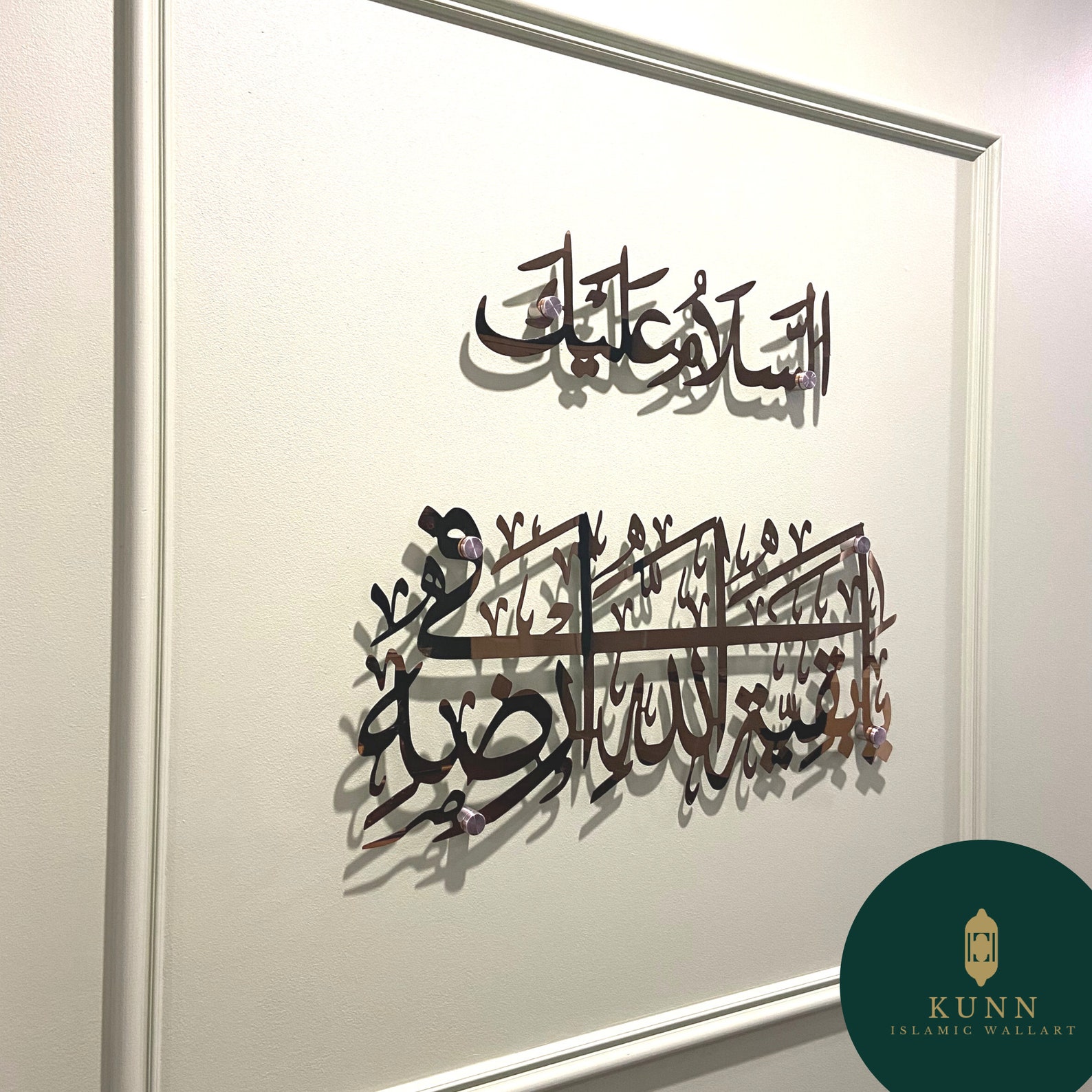 Salam Ya Imam Mahdi Ajtf Gold Islamic Wall Ar Metal, Modern Wall Art ...