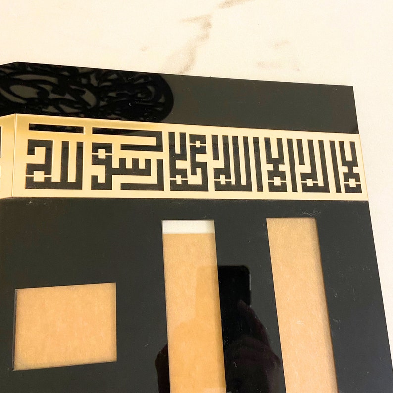 3D Kaaba Acrylic Wall Art Written First Kalima & Allah Name in Kufic ...
