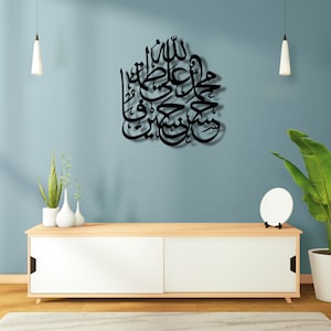 Panjtan Pak Islamic Wall Art Metal, Muslim Home Decor, Islamic Art ...