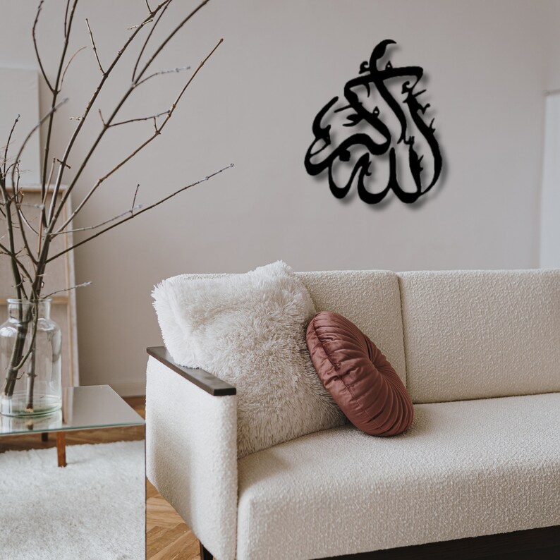 Allahu Akbar Metal Islamic Wall Decor Modern Home Decor - Etsy
