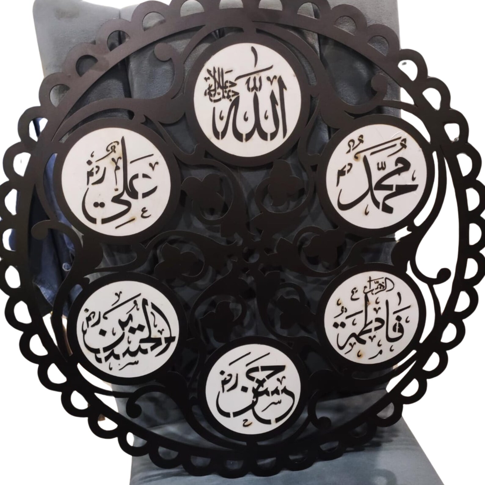 Panjtan Pak Islamic Wall Art Metal, Muslim Home Decor, Islamic Art ...