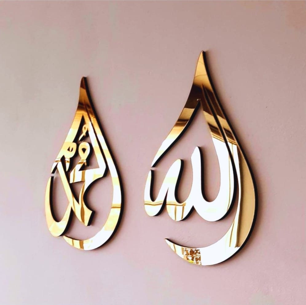 Allah SWT, Mohammad PBUH Acrylic/wooden Islamic Wall Art, Islamic Home ...