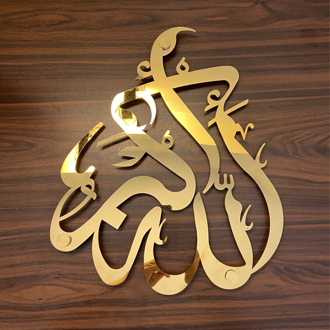 Allahu Akbrar Islamic Wall Art Metal, Muslim Home Decor, Islam Art ...