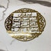 Lohe Qurani Islamic Wall Art Metal Arabic Calligraphy Gold - Etsy