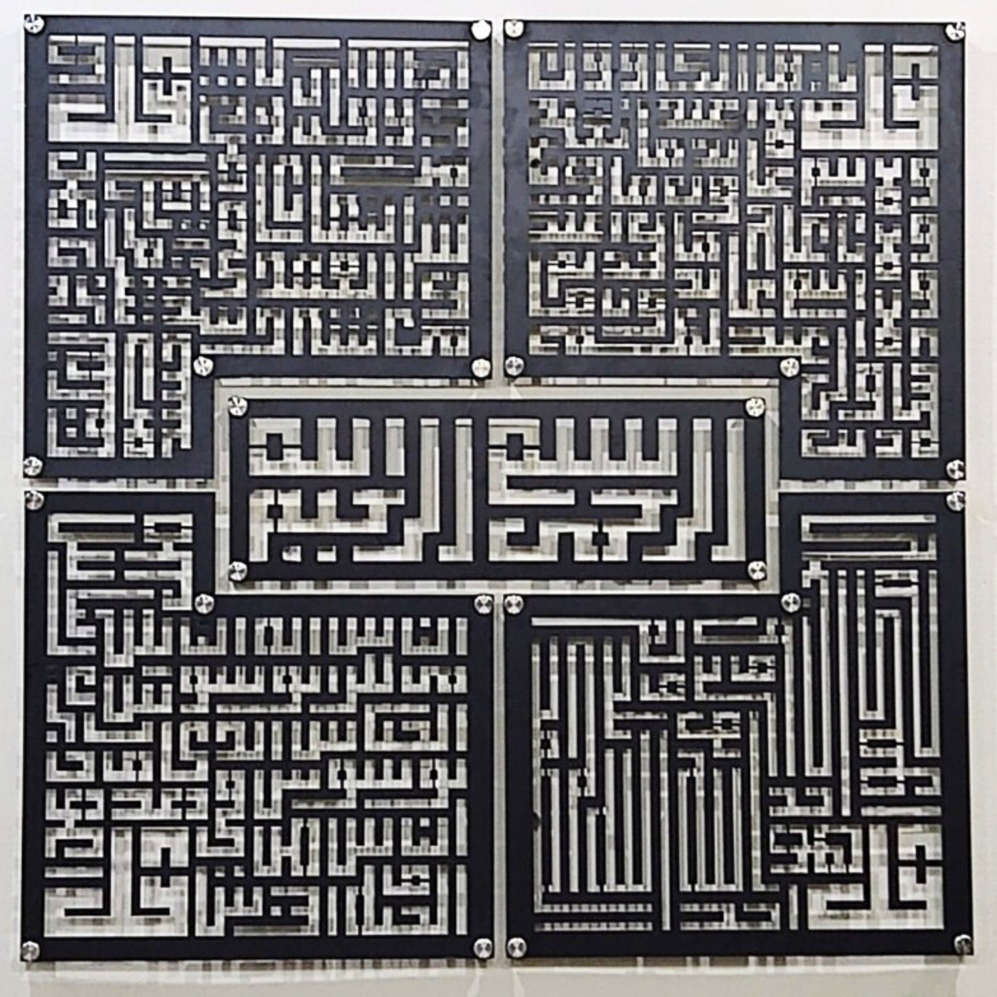 Metal 4 Qul Kufic Islamic Wall Art, Islamic Decor, Islamic Art, Arabic ...