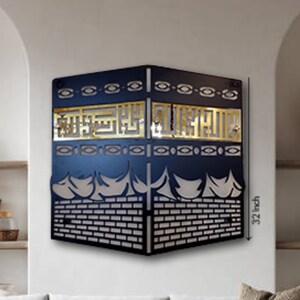 3D Kaaba Metal Wall Art Written First Kalima & Allah Name in Kufic ...