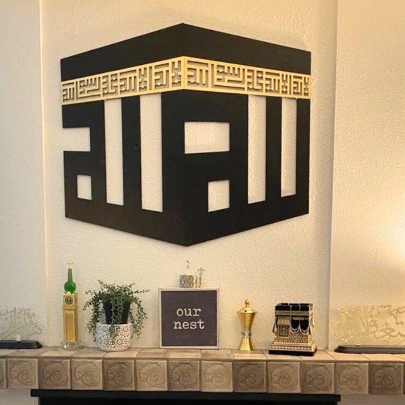 3D Kaaba Acrylic Wall Art Written First Kalima & Allah Name in Kufic ...