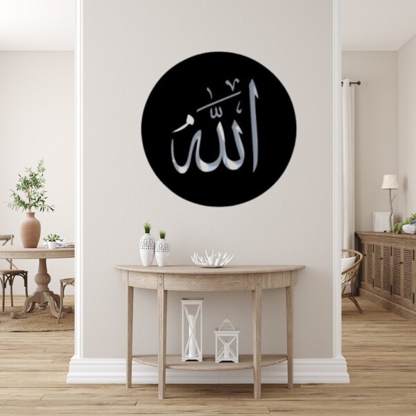 Panjtan Pak Islamic Wall Art Metal, Muslim Home Decor, Islamic Art ...