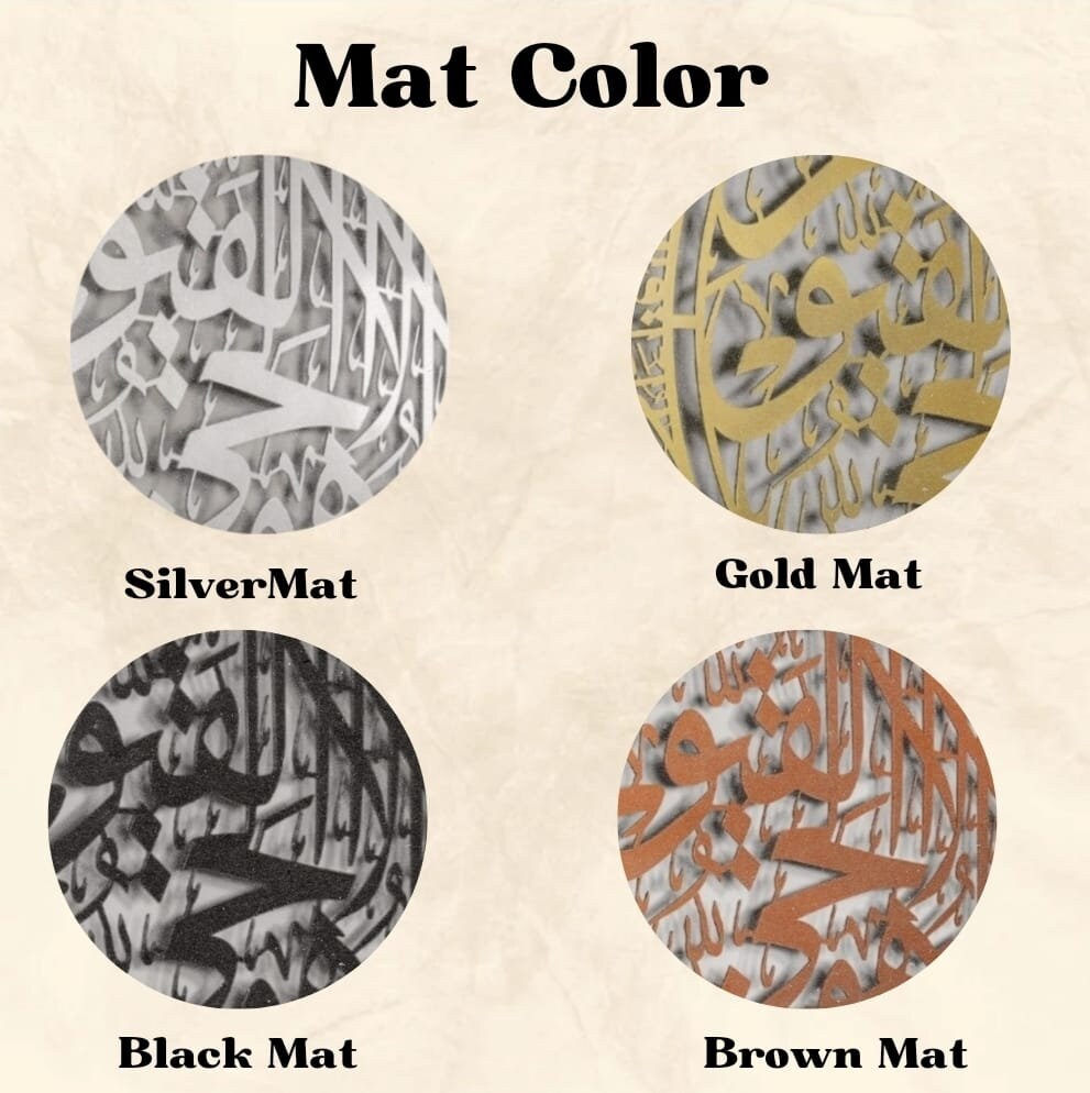 Panjtan Pak Islamic Wall Art Metal, Muslim Home Decor, Islamic Art ...