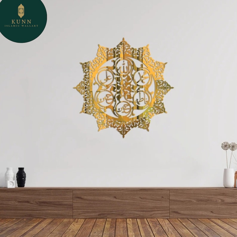 Acrylic Panjtan Pak Ahlul Bayt Islamic Shia Wall Art | Arabic Decor ...