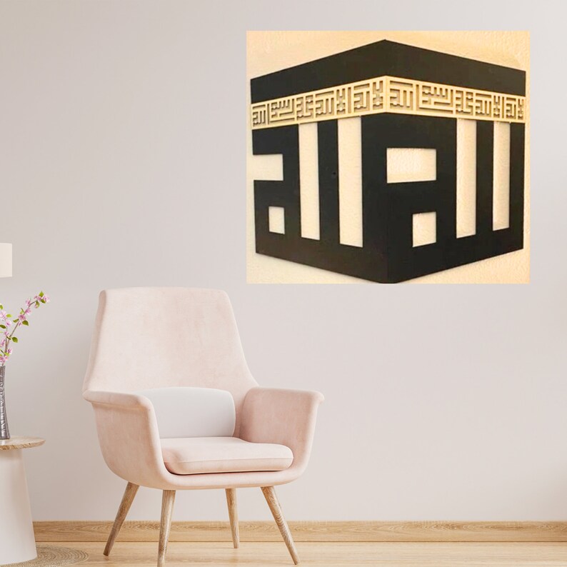 3D Kaaba Acrylic Wall Art Written First Kalima & Allah Name in Kufic ...