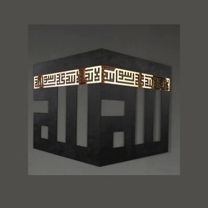 3D Kaaba Acrylic Wall Art Written First Kalima & Allah Name in Kufic ...