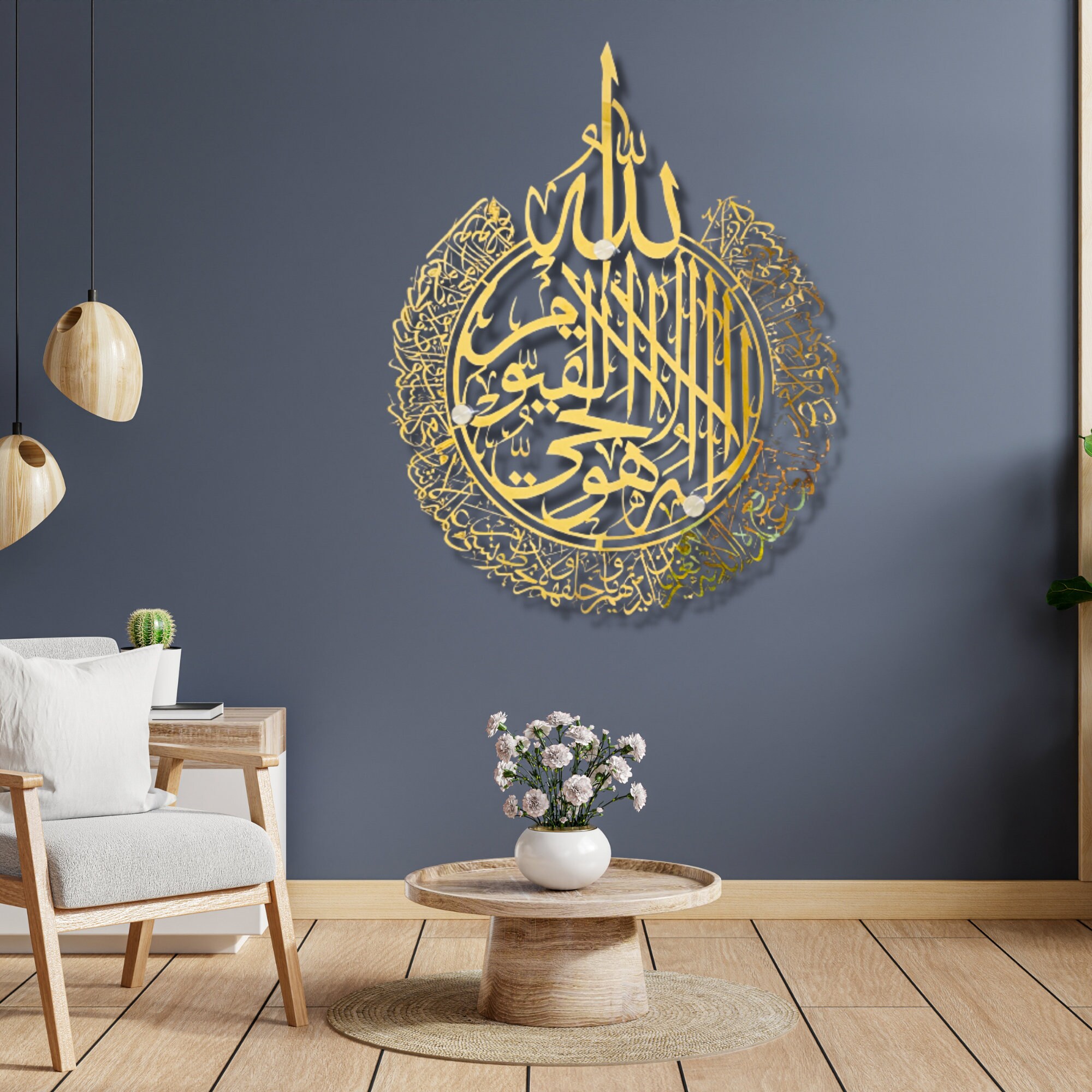 Ayatul Kursi Islamic Wall Art Metal Muslim Home Decor Arabic - Etsy Canada