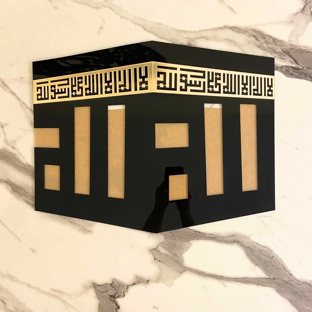 3D Kaaba Acrylic Wall Art Written First Kalima & Allah Name in Kufic ...
