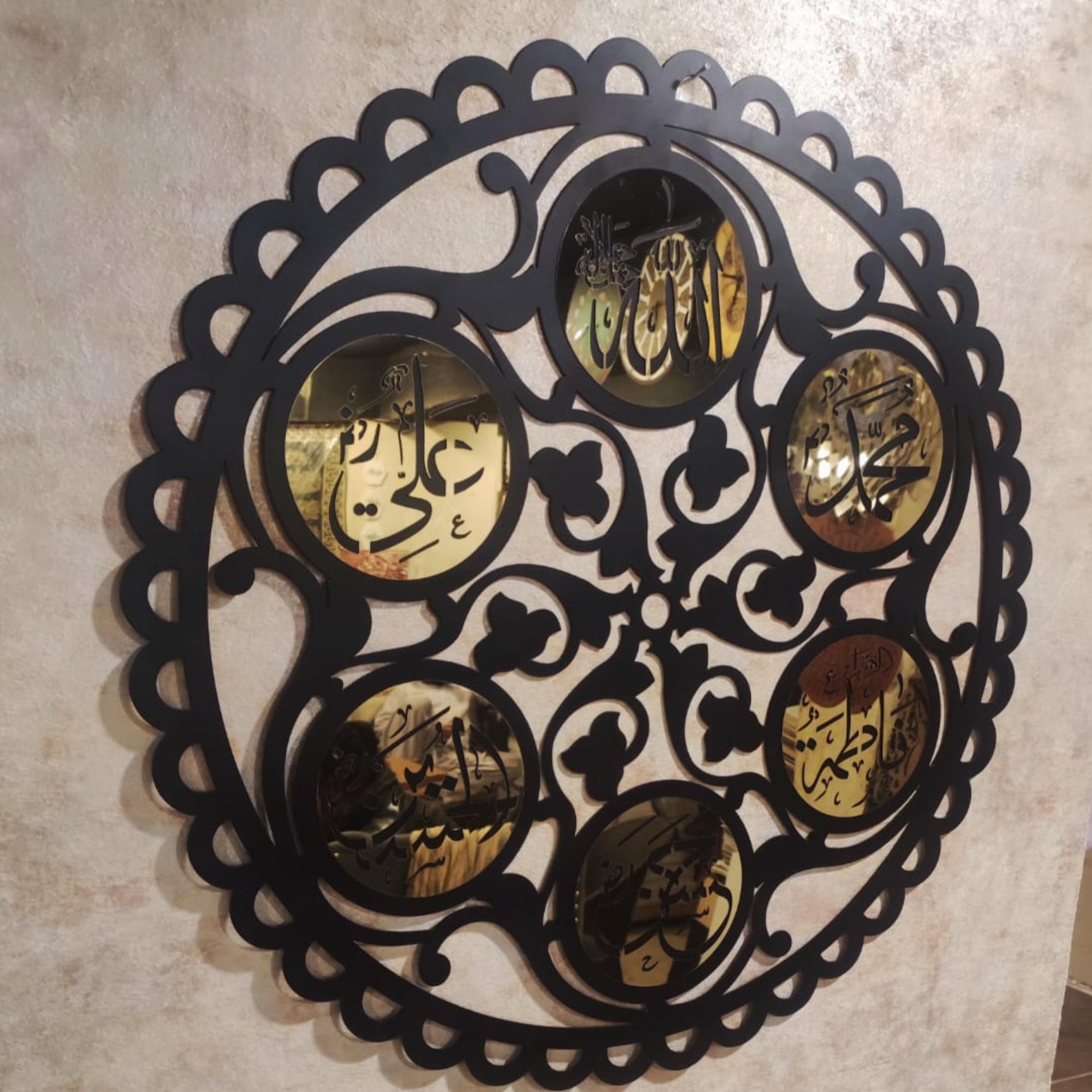 Panjtan Pak Islamic Wall Art Metal, Muslim Home Decor, Islamic Art ...