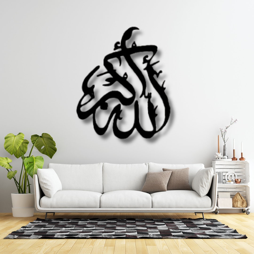 Allahu Akbar Metal Islamic Wall Decor, Modern Home Decor, Islamic Metal ...