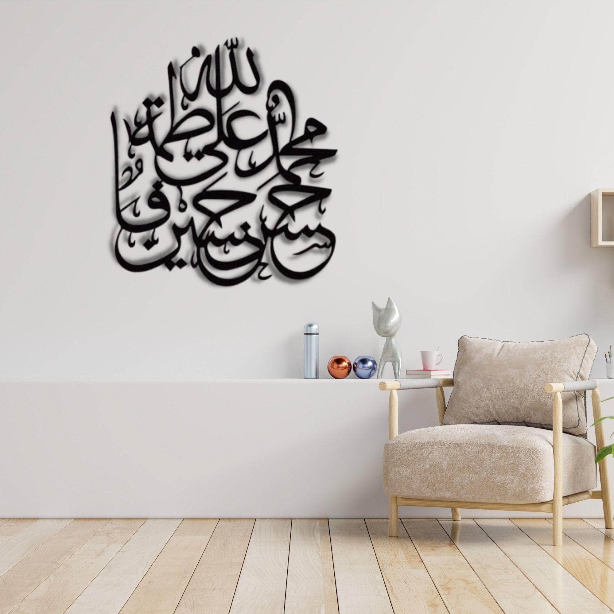 Panjtan Pak Islamic Wall Art Metal, Muslim Home Decor, Islamic Art ...