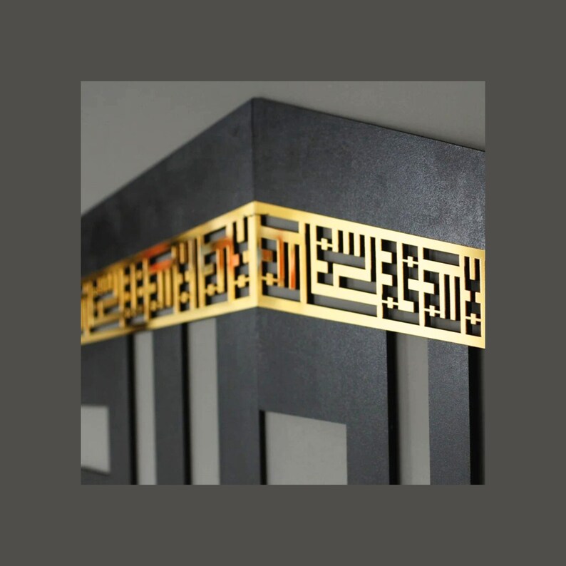 3D Kaaba Acrylic Wall Art Written First Kalima & Allah Name in Kufic ...