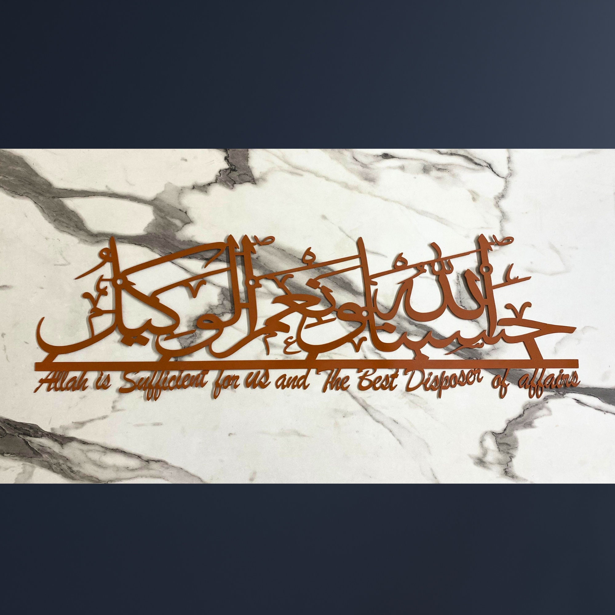 Hasbunallah Wa Ni'mal Wakeel Islamic Wall Art Metal Gold, Muslim Home ...