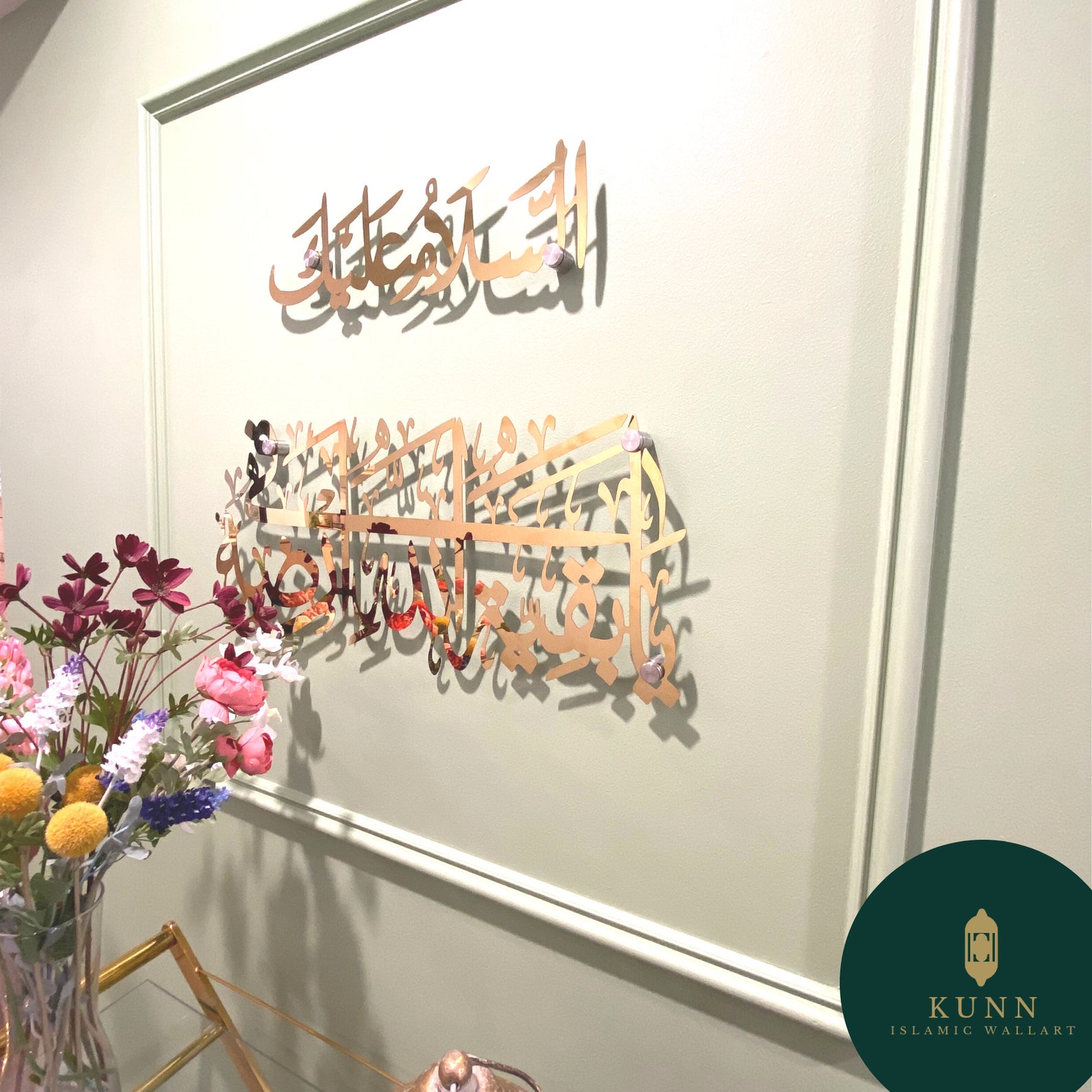 Salam Ya Imam Mahdi Ajtf Gold Islamic Wall Ar Metal, Modern Wall Art ...