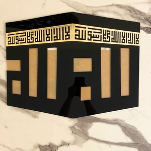 3D Kaaba Acrylic Wall Art Written First Kalima & Allah Name in Kufic ...