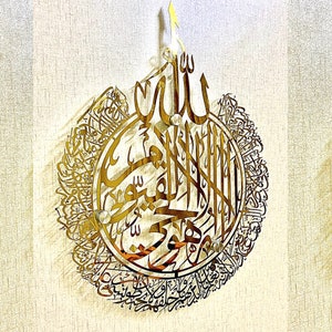 Panjtan Pak Islamic Wall Art Metal, Muslim Home Decor, Islamic Art ...