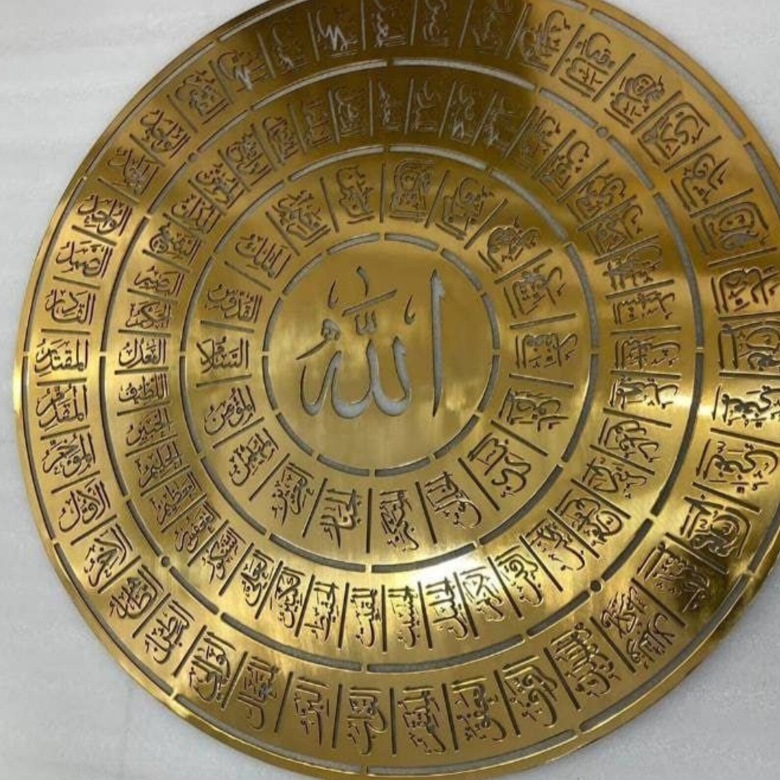 Asma-ul Husna 99 Names of Allah Wall Art, Allah Wall Decor, Islamic ...