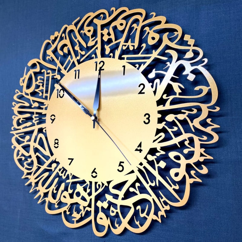 Islamic Wall Clock - Etsy