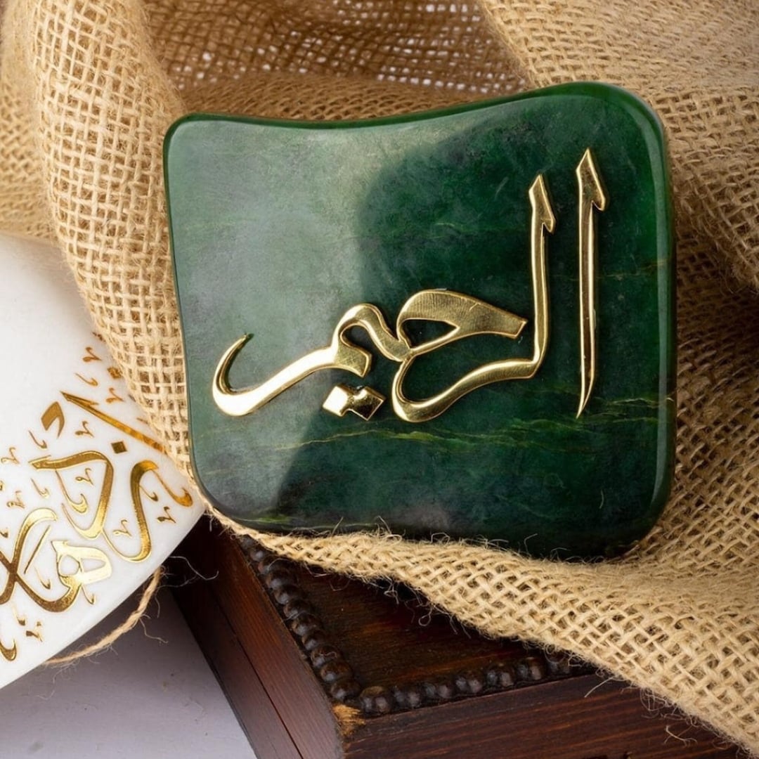 Islamic Wall Art Geometric, Muslim Home Decor Modern Arabic Stone ...