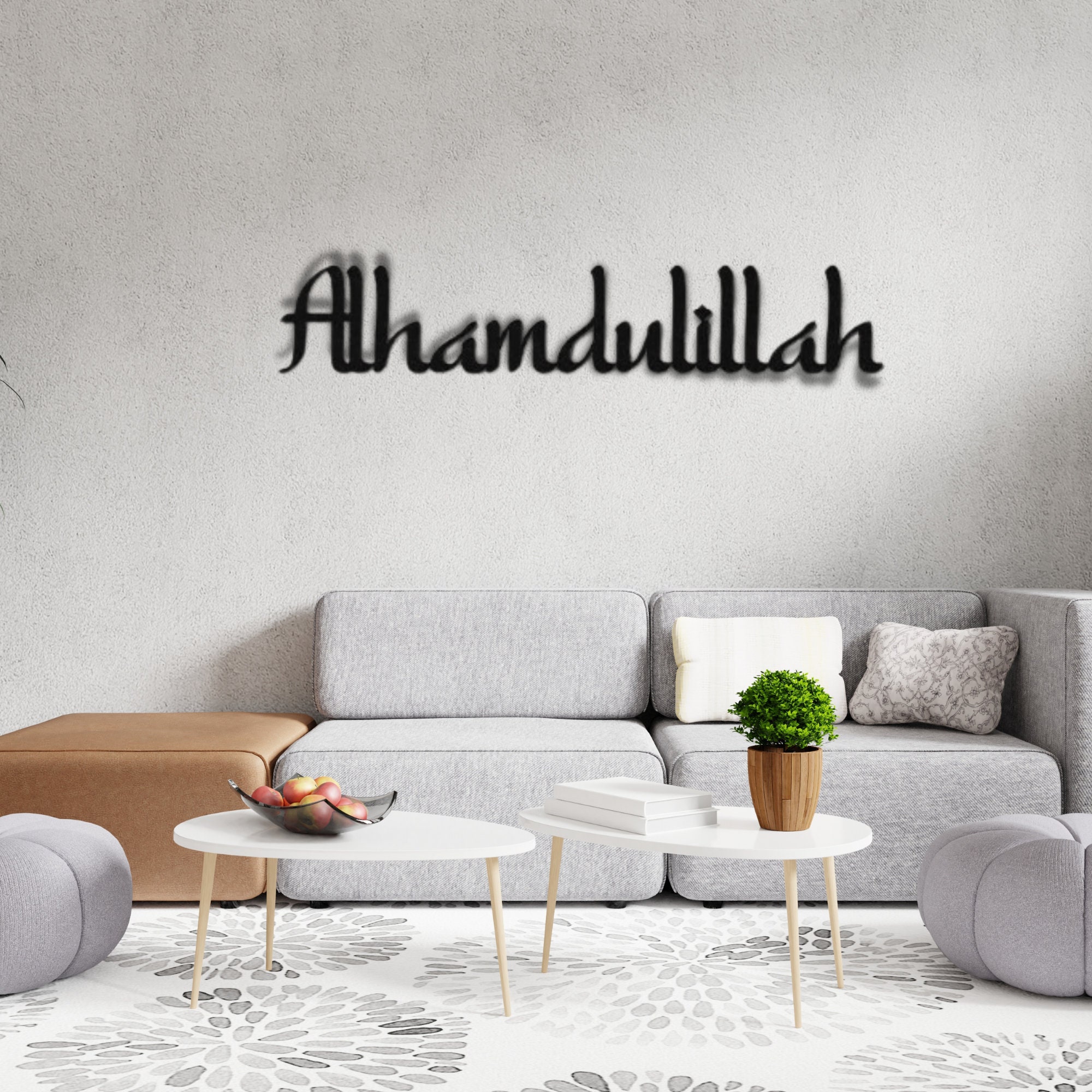 Alhamdulillah Islamic Wall Art Metal Muslim Home Decor - Etsy