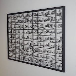 Asma-ul Husna 99 Names of Allah Wall Art, Allah Wall Decor, Islamic ...
