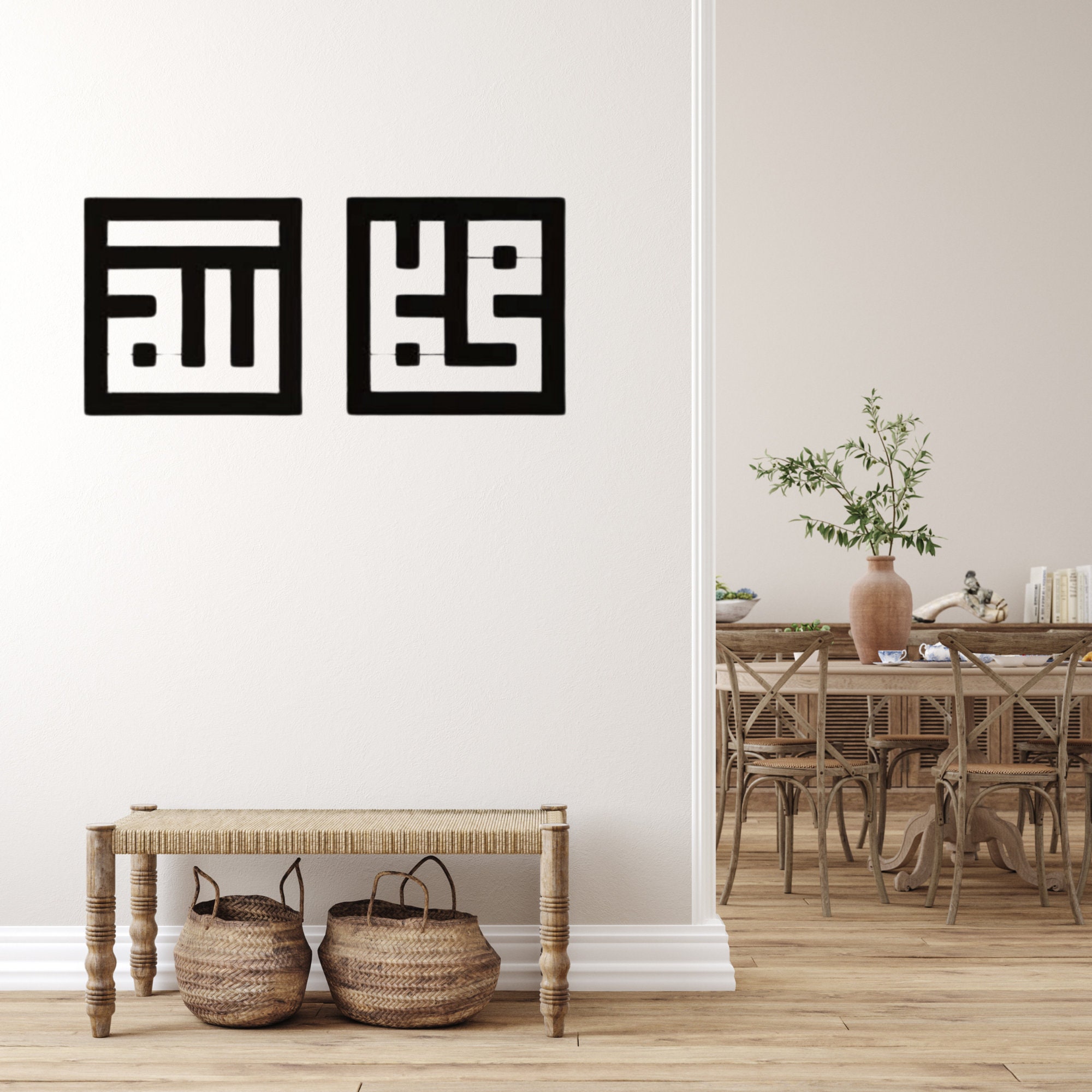 Allah SWT Mohammad PBUH Metal Islamic Wall Art,muslim Home Decor ...