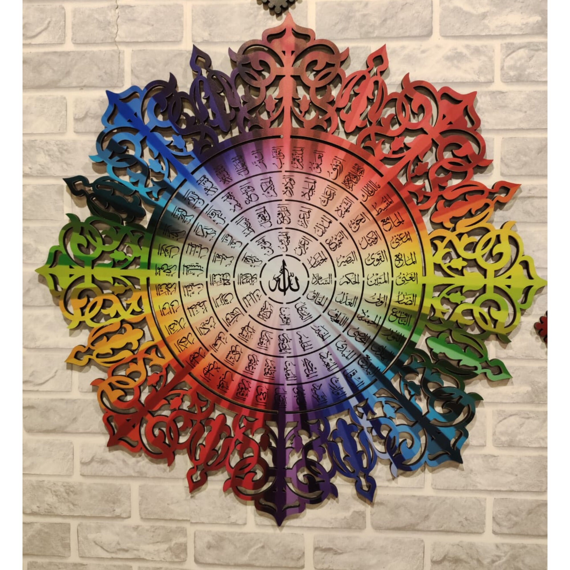 99 Names of Allah Islamic Wall Decor Asmaul Husna Allah Wall - Etsy