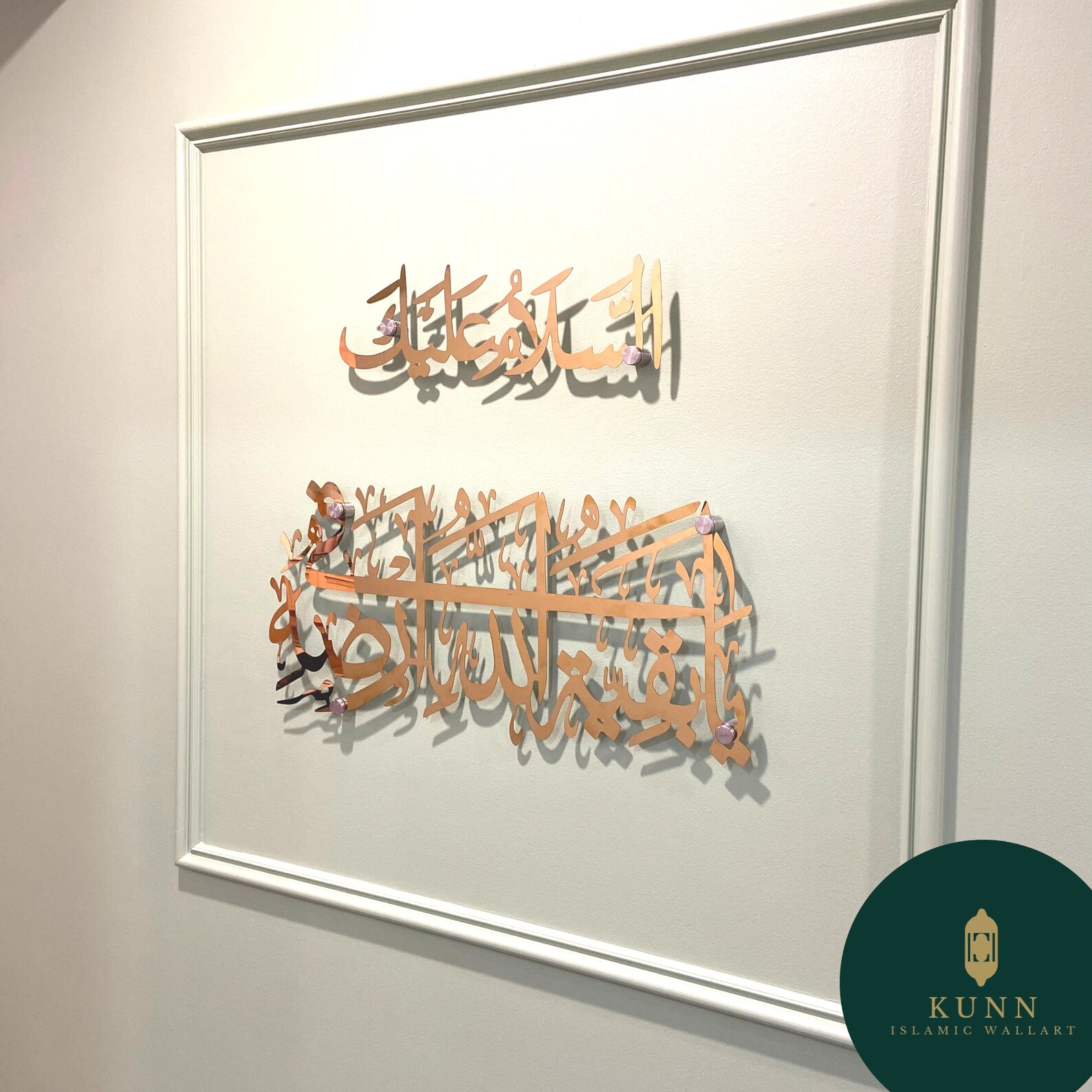 Salam Ya Imam Mahdi Ajtf Gold Islamic Wall Ar Metal, Modern Wall Art ...