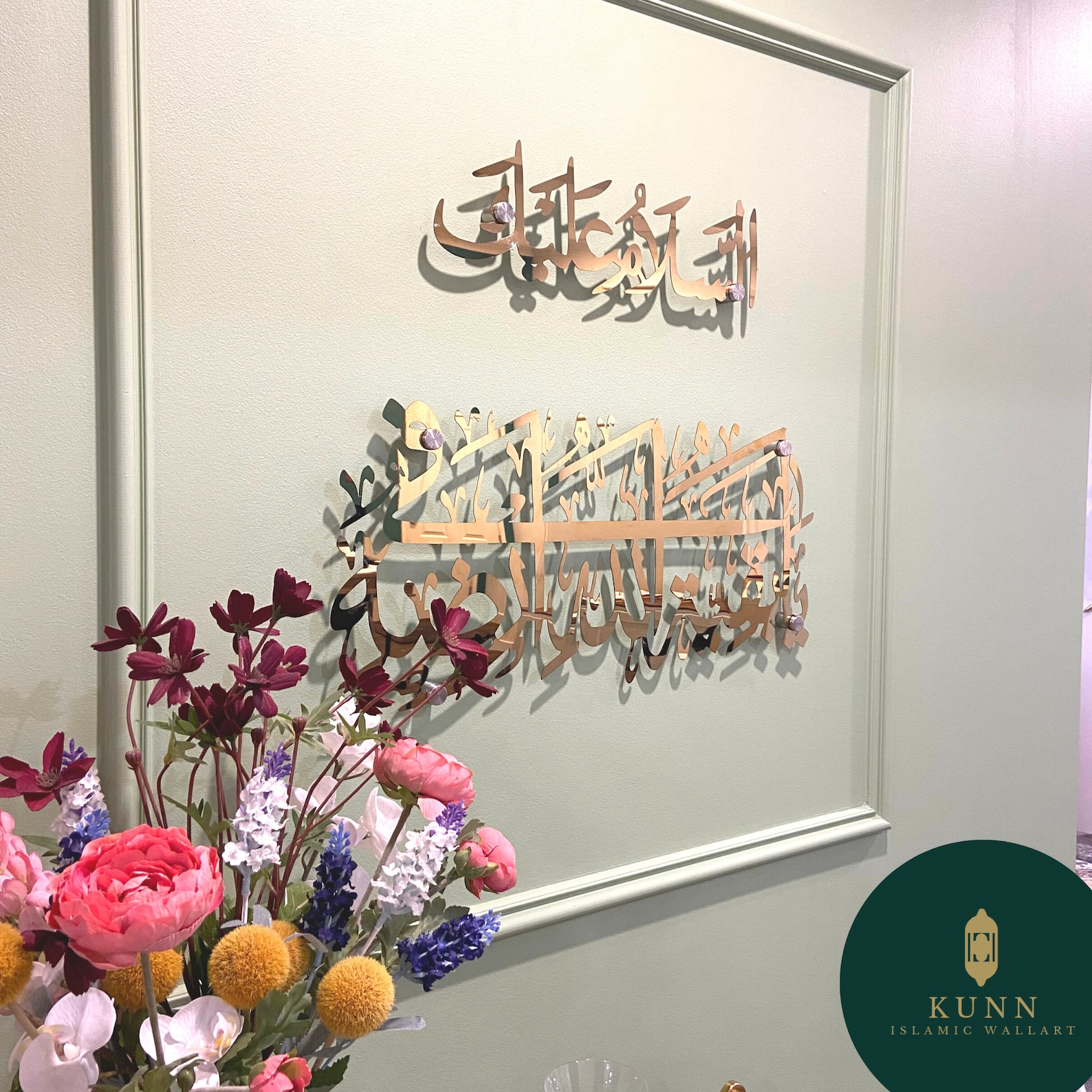 Salam Ya Imam Mahdi Ajtf Gold Islamic Wall Ar Metal, Modern Wall Art ...