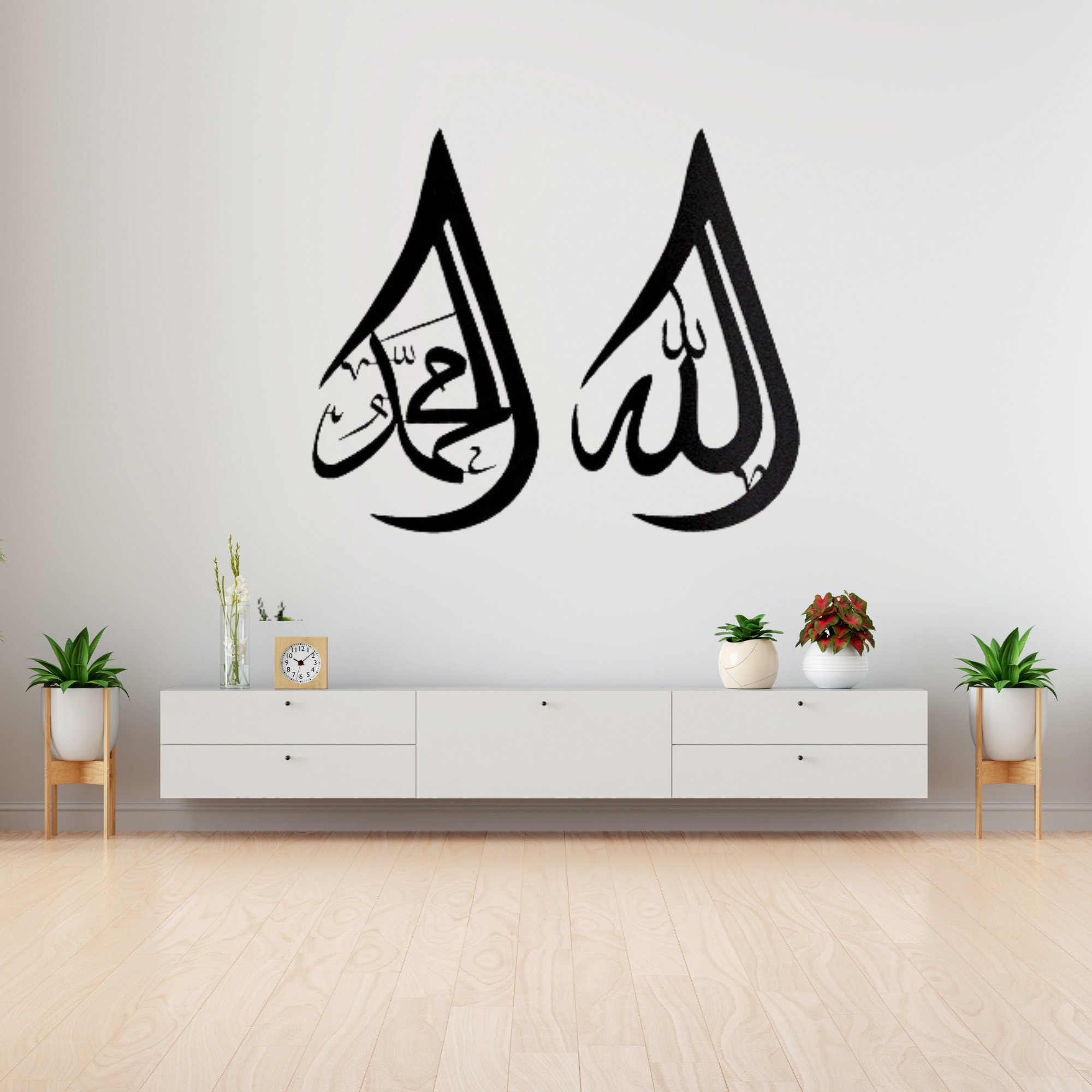 Allah Muhammad Metal Islamic Wall Art, Quran Verses, Muslim Home Decor ...