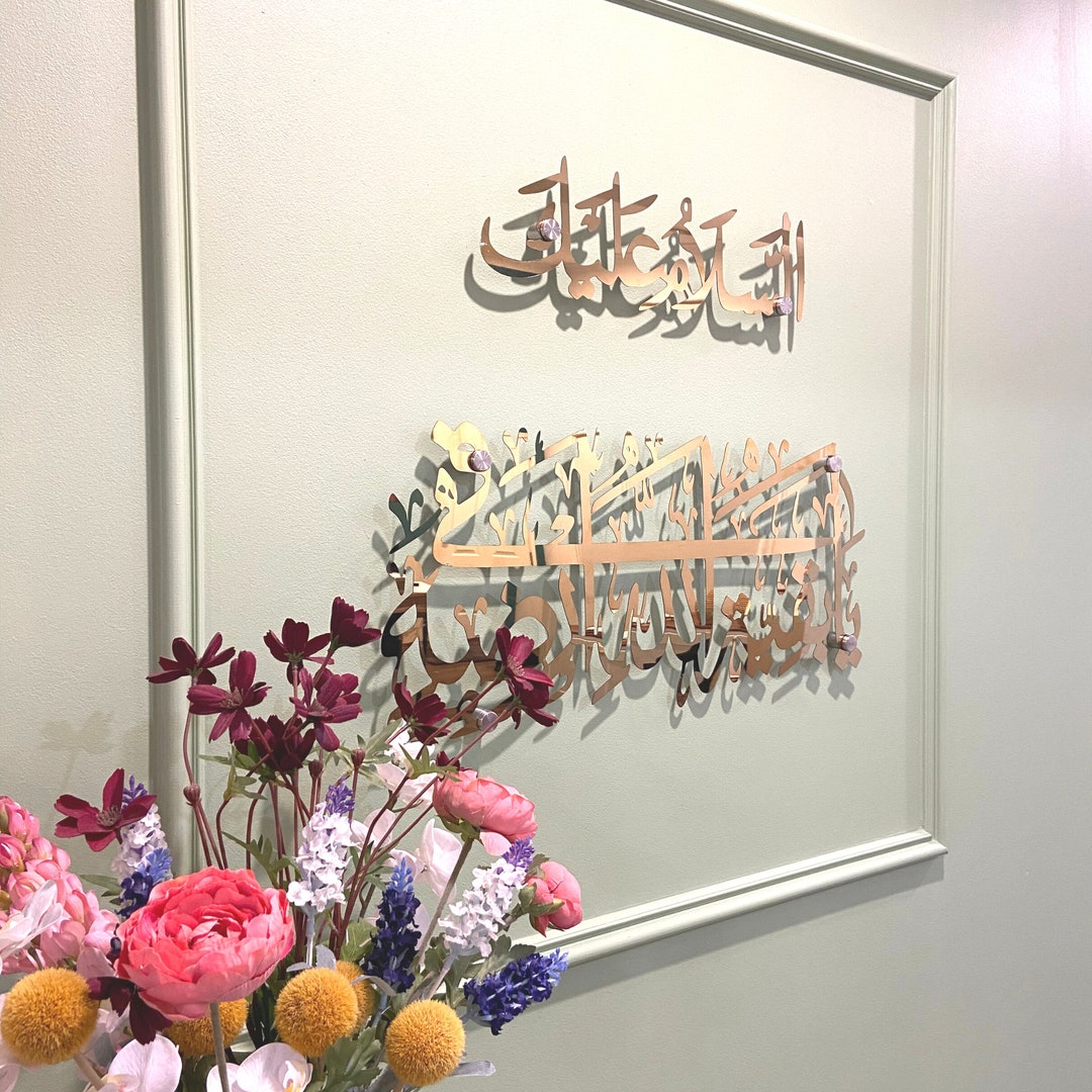 Salam Ya Imam Mahdi Ajtf Gold Islamic Wall Ar Metal, Modern Wall Art ...