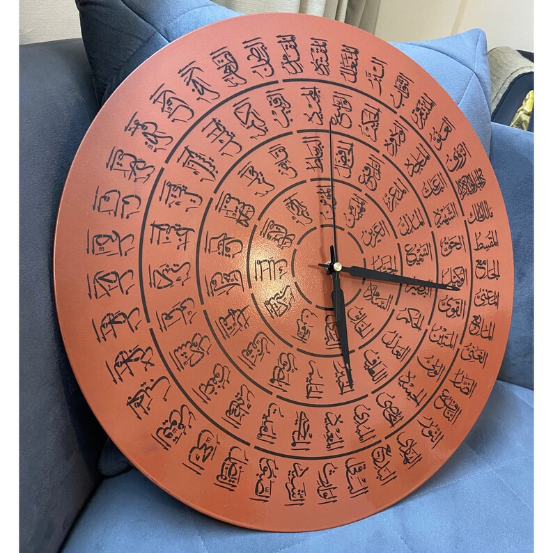 99 Names of Allah Islamic Wall Clock, Islamic Wall Art, Asmaul Husna ...