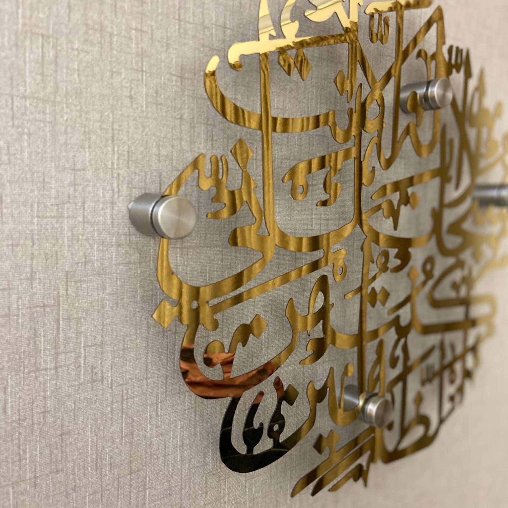 La Ilaha Illa Anta Subhanaka Inni Kuntu Minaz Zalimeen, Metal Islamic ...