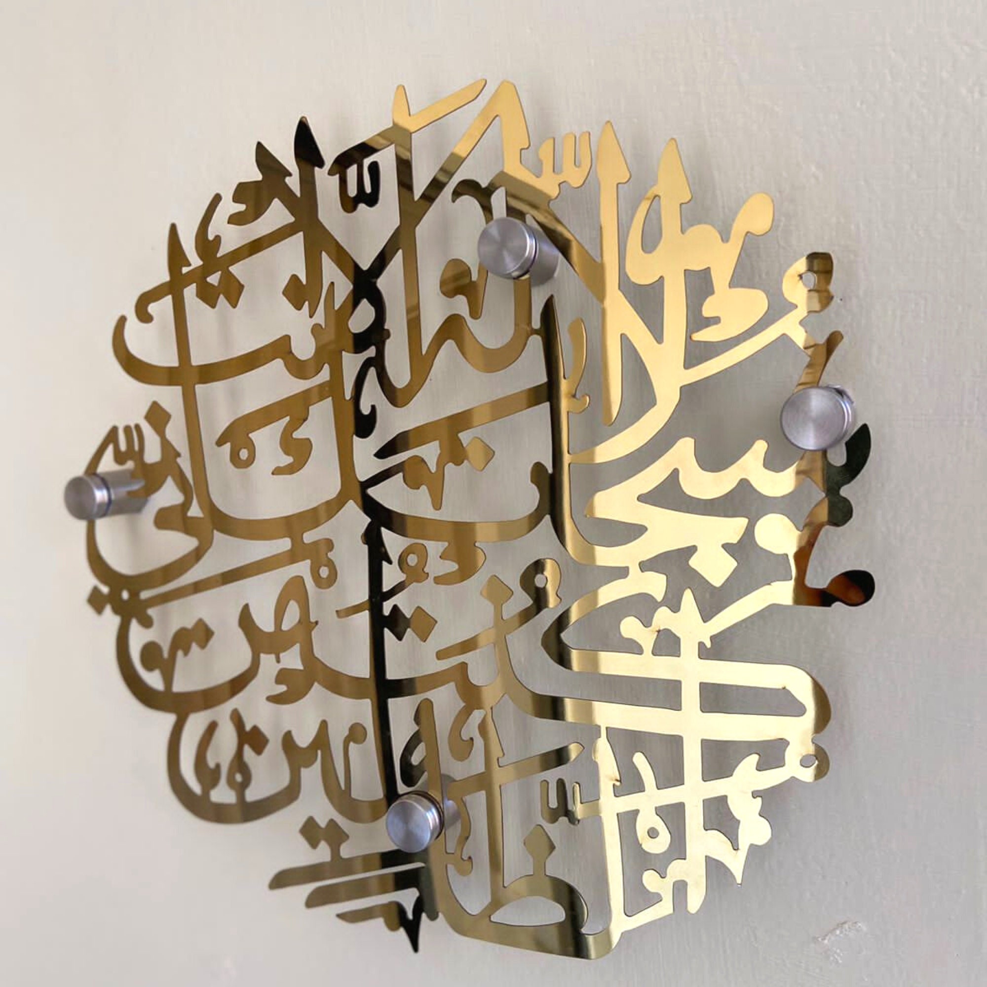La Ilaha Illa Anta Subhanaka Inni Kuntu Minaz Zalimeen, Metal Islamic ...